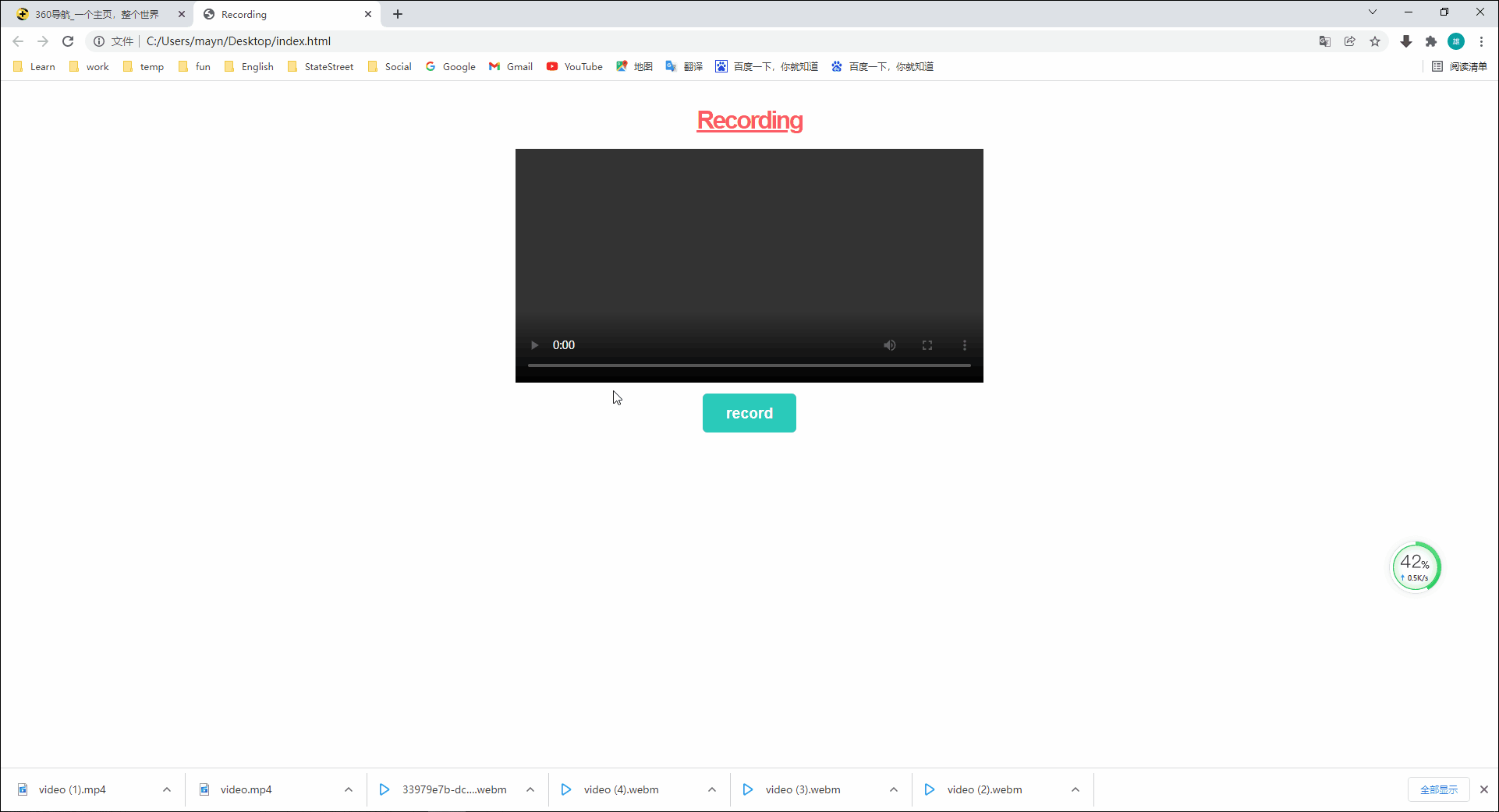 Browser Screen Recording - BF Blog